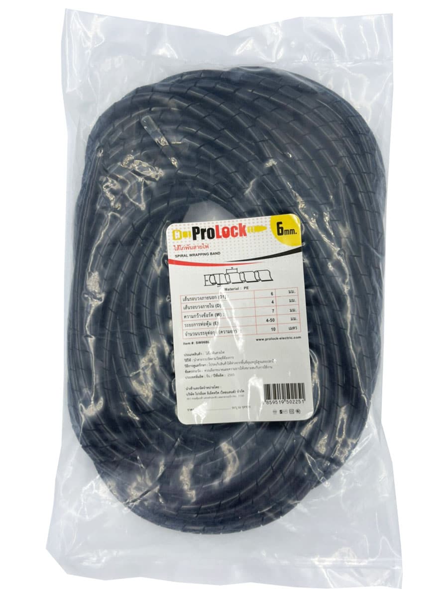 ไส้ไก่พันสายไฟ Prolock 2025