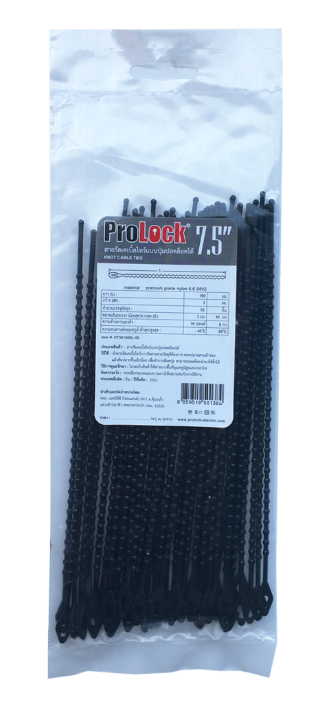 เคเบิ้ลไทร์แบบปุ่มปลดล็อคได้ Prolock 2025