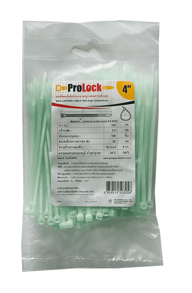 เคเบิ้ลไทร์แบบมาตรฐาน (ทนความร้อนสูง) Prolock 2025